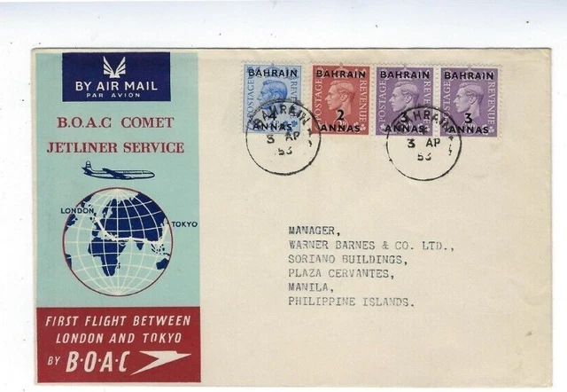 1953 BAHRAIN TO Manila Philippine Island BOAC First Flight Airmail RP26 ...