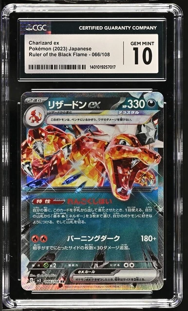 CHARIZARD EX 066/108 Rr Cgc 10 Pokemon Sv3 Ruler Of The Black Flame Japanese Psa EUR 36,94 ...