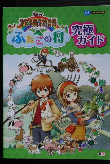 HARVEST MOON - The Tale of Two Towns Kyuukyoku Guide Book JAPAN $98.98 ...