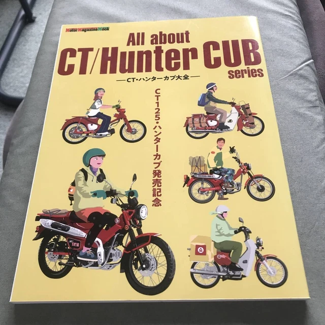ALL ABOUT CTHUNTER CUB Series CT Honda Hunter Cub Encyclopedia HONDA ...