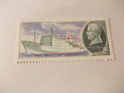 BRIEFMARKE: SERIE UDSSR: 2 K, Noyta CCCP, 1980 EUR 2,00 - PicClick DE