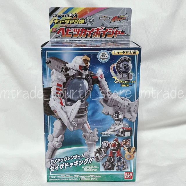 UCHU SENTAI KYURANGER Kyutama Combination 06 DX Hebitsukai Voyager £60. ...
