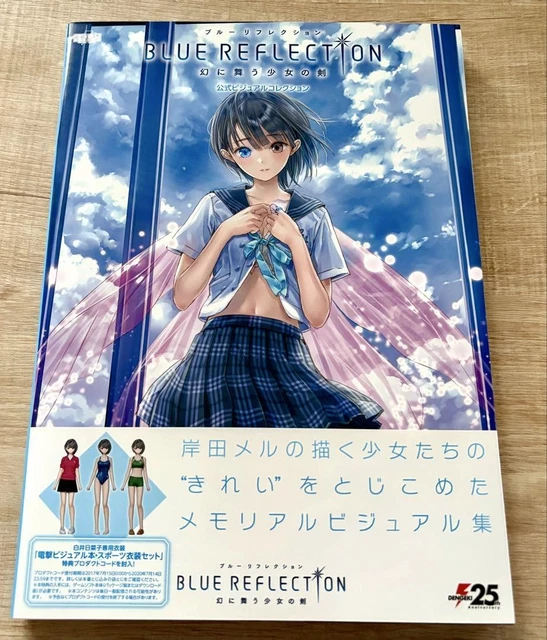 BLUE REFLECTION OFFICIAL Visual Collection Japanese Strategy Book Near ...