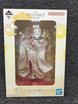 BANDAI ICHIBANKUJI THE Bride Of Fifths Prize Kazuka Nakano Solid White ...