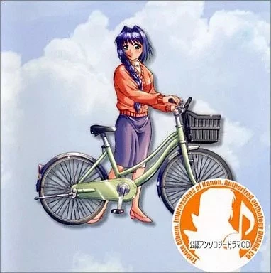 GAME MUSIC CD Kanon Official Anthology Drama CD3 Mai Kawasumi Someday I ...