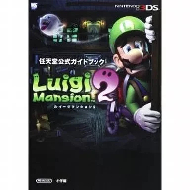 LUIGI'S MANSION 2 3DS Strategy Guide | Full Walkthrough & Bonus Tips ...