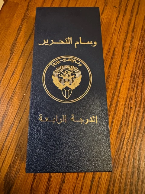 1991 LIBERATION OF Kuwait Medal -Iraq Gulf War -Dessert Storm ...