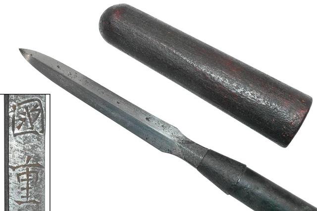 *RARE YARI* WWII épée de samouraï japonais NIHONTO SHINTO Shin Gunto ...