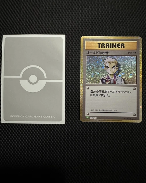 CARTE POKÉMON TRADING Card Game Classic Jap EUR 0,80 - PicClick FR