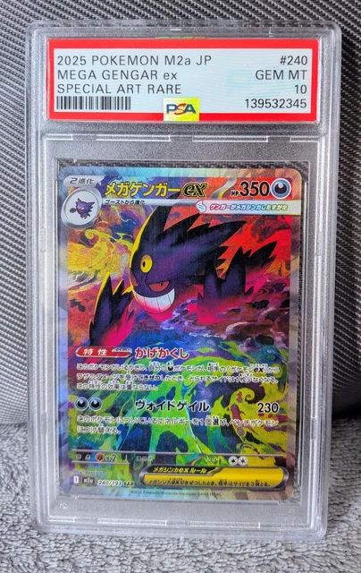 PSA 10 MEGA Gengar ex SAR 240/193 M2a MEGA Dream ex Carte Pokemon ...