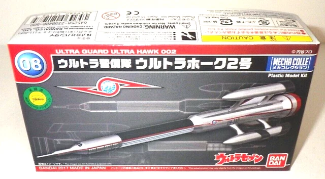 BANDAI MECHA COLLE Ultraman Series N°08 ULTRA HAWK 002 Plastic Model ...
