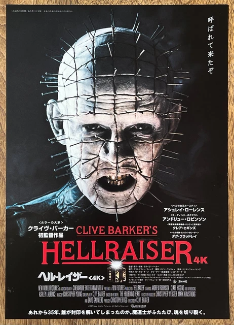 HELLRAISER -4K 1987 Clive Barker japan Chirashi movie flyer mini poster ...