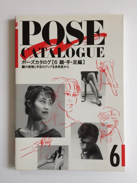 HOW TO DRAW Anime Manga POSE Catalogue 6 Art Reference Book Collection ...