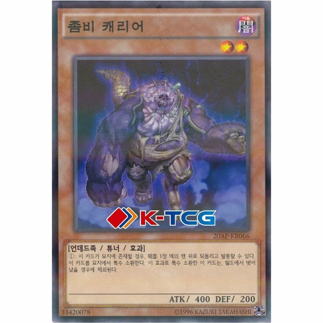 PLAGUESPREADER ZOMBIE (SUPER Parallel Rare) [20AP-KR066] - KOREAN Yu-Gi-Oh! - NM EUR 1,09 ...