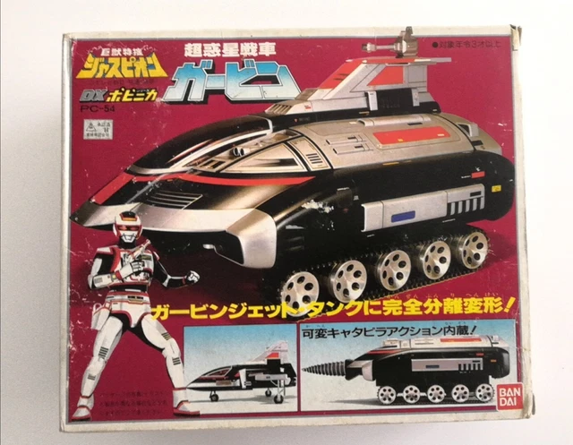 JASPION POPY SUPER Planet Tank DX 1985 Tokusatsu Japon 1985 Vintage ...