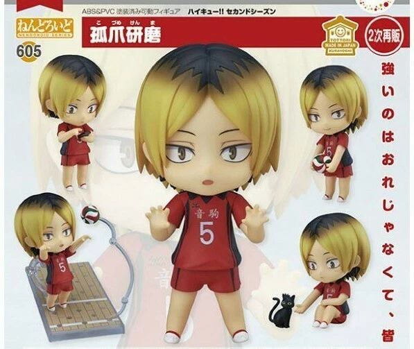 NENDOROID HAIKYU KENMA Kozume Action Figure GOOD SMILE COMPANY Anime ...