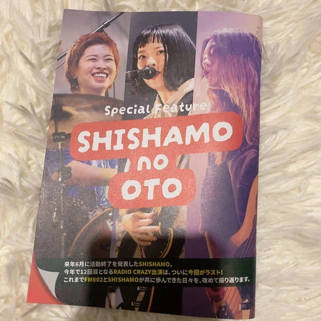 802 NO OTO SHISHAMO, SUPER BEAVER Sugoroku, Tomoya Tabuchi, etc. £37.70 ...