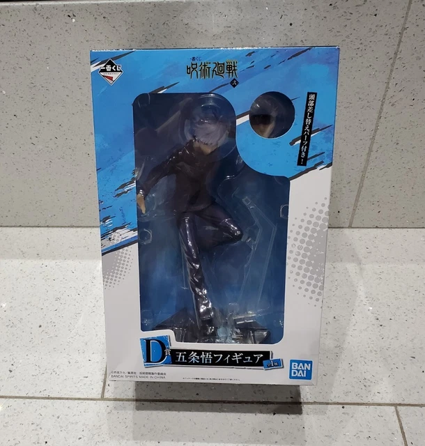 SATORU GOJO - Jujutsu Kaisen - Official Japanese Kuji Prize Figure £40. ...