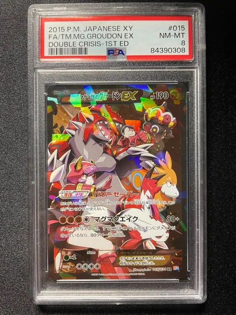 PLAQUE STEPHEN CURRY/KOBE/POKEMON NBA + Packs Mystères Pokémon (VOL 3 ...