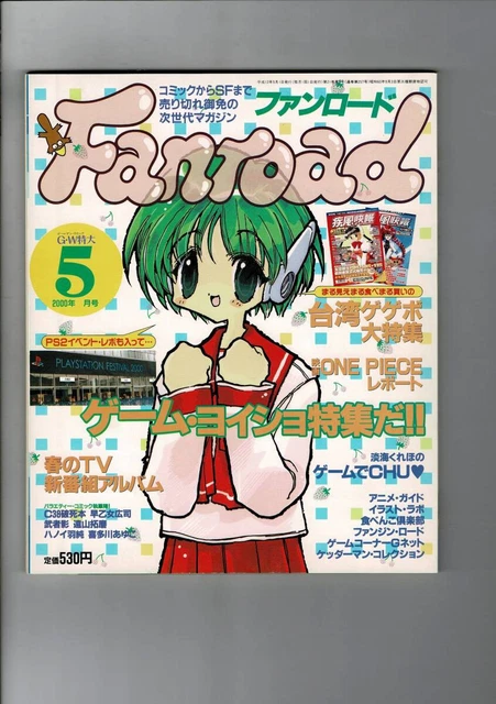 NEXT GENERATION MAGAZINE Fanlord May 2000 Issue Magazine PS2 Games ...