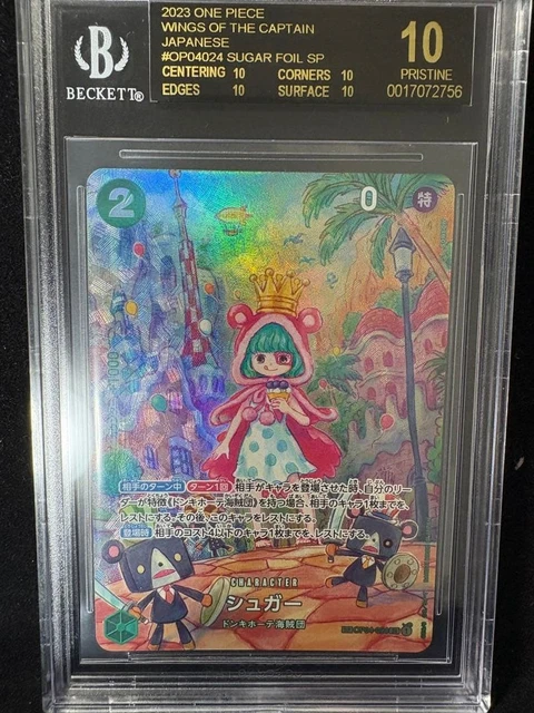 🌸BGS10 SUGAR SP Black Label One Piece🌸JAPAN $845.74 - PicClick CA