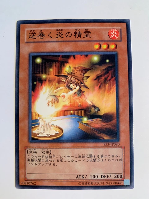 YU-GI-OH! RAGING FLAME Sprite EE3-JP080 Jap EUR 2,99 - PicClick FR