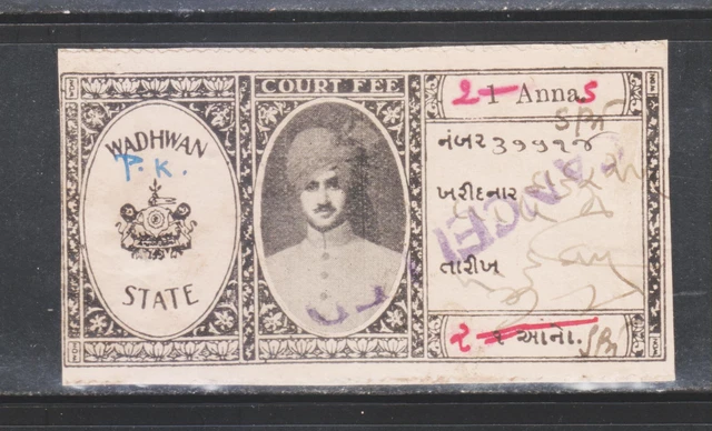 INDIA WADHWAN STATE 1940-45 2Annas On 1 Anna Black Km Type #16 Court ...