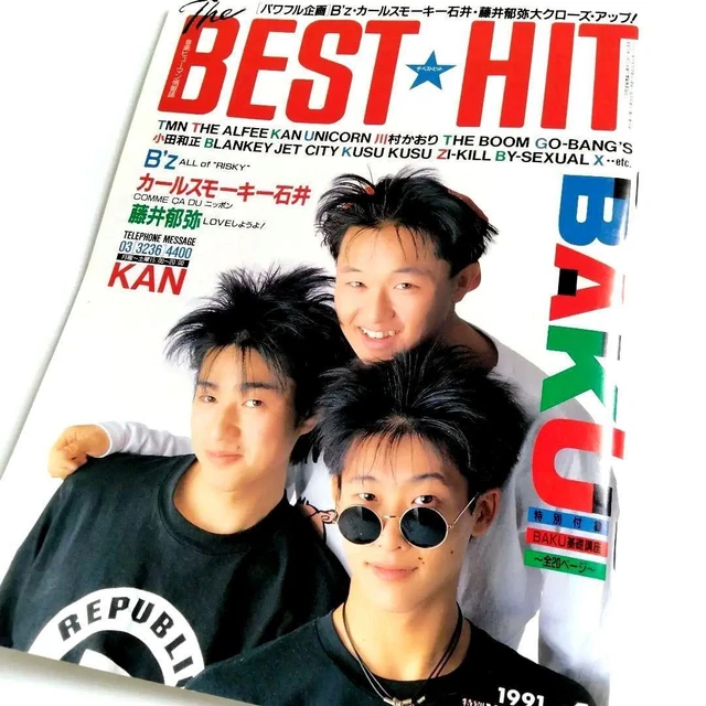 THE BEST HIT 1991 April Issue £32.49 - PicClick UK