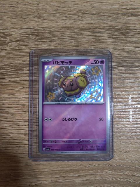 CARTE POKÉMON PÂTACHIOT 266/190 Sv4a Shiny treasure Jap EUR 4,00 - PicClick FR