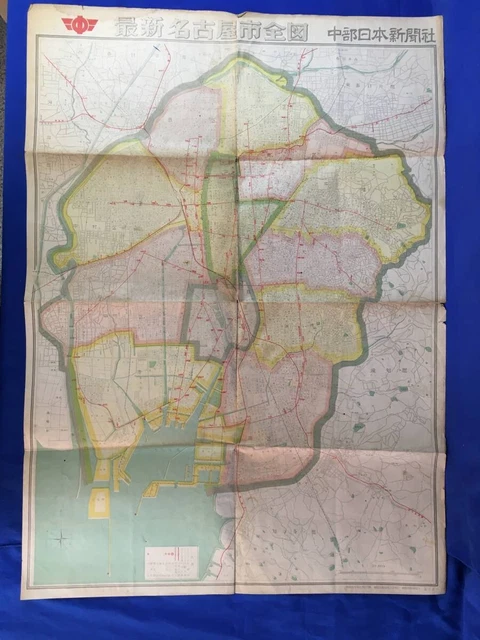 OLD MAP NAGOYA City 1951 Chubu Japan Shimbun Aichi, Used Japan BB6 $82. ...
