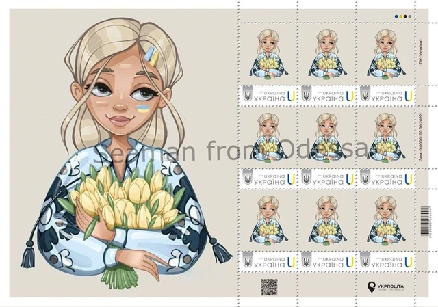 RARE STAMPS WAR in Ukraine 2022-2025 "Ukrainian girl with flowers"🌷 £14 ...