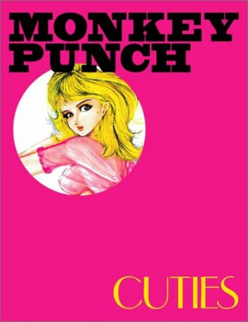 LUPINE MINE FUJIKO Monkey Punch Beauty Girl Art Collection CUTIES Book ...