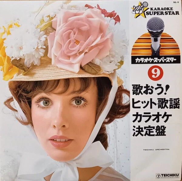TEICHIKU ORCHESTRA - 歌おう！ヒット歌謡カラオケ決定盤 9 / VG / LP, Album EUR 13,99 ...