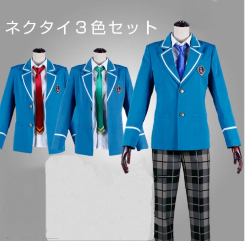ENSEMBLE STARS MEN School Uniform Full Set Cosplay Costume # EUR 57,00 ...
