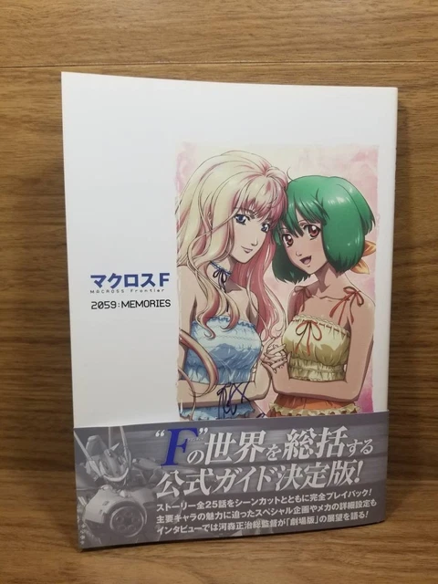 MACROSS F 2059MEMORIES Big West Supervisi Supervision Type Edit Used ...