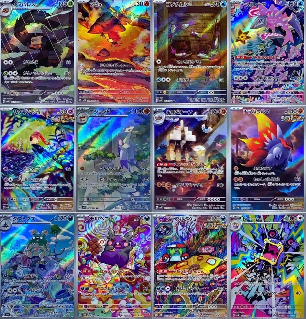 AR 12 CARTE set completo sv4K carta Pokemon giapponese ruggito antico ...