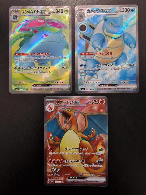 TRIO STARTER 1° Generazione Pokémon Full Art Charizard Venusaur ...