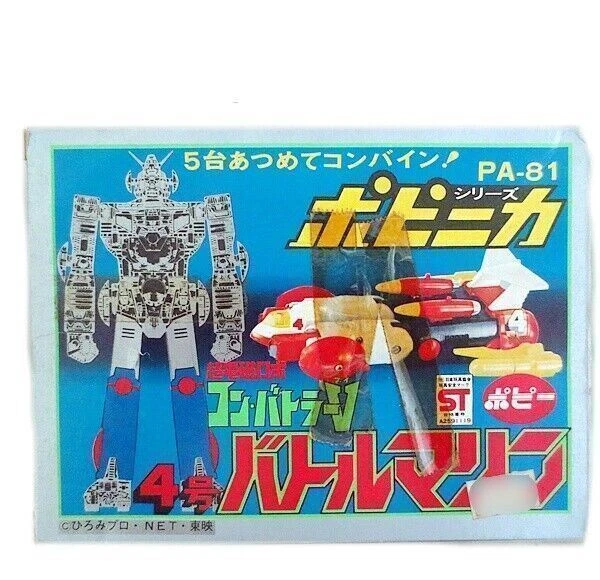 POPY POPINICA CHOGOKIN Combatler V Bataille Marine (PA-81) Figurine ...