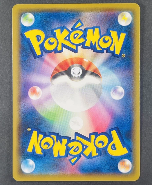 POKEMON JAPANESE MIMIKYU 028/049 Sun & Moon sm11b Dream League Card £2. ...