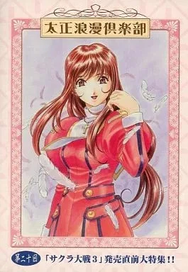 ANIME MOOK TAISHO Roman Club No.20 Consumer Game Book Used £60.19 ...