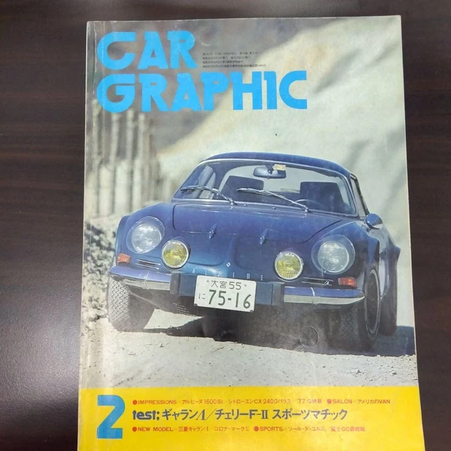 CAR GRAPHIC 1977-2 Japanese Motor Magazine, Rare, Vintage, Damaged ...