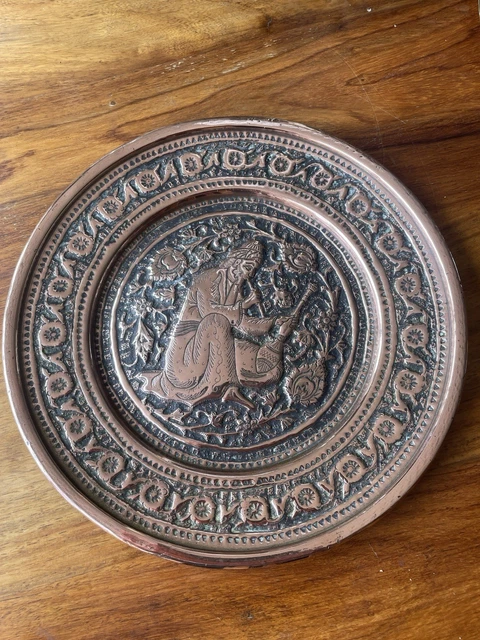 ANTIQUE MIDDLE EASTERN Arabic India Indian Plate Copper Hanging Plate D ...