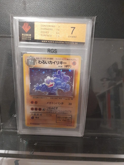 POCKET MONSTERS KARTE Pokemon Team Rocket No. 68 Dunkles Machomei Holo ...