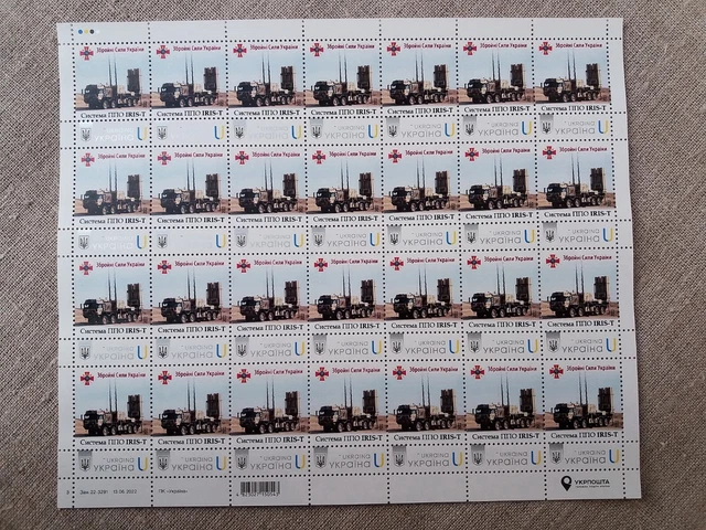 NEW POSTAGE STAMPS Air Defense System "IRIS-T" 2022. Sheet of Stamps ...