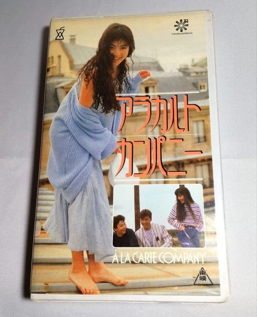 NOT RELEASED ON DVD VHS A La Carte Company Miki Imai Toshinori Omi Daisuke £155.94 - PicClick UK