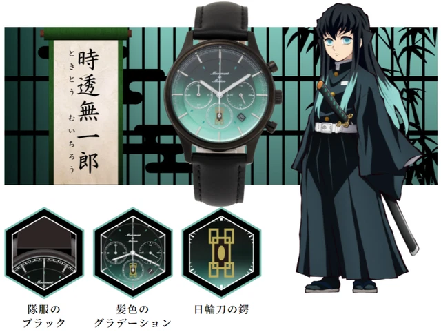 KIMETSU NO YAIBA Demon Slayer Muichiro Tokito Chronograph Watch TiCTAC ...