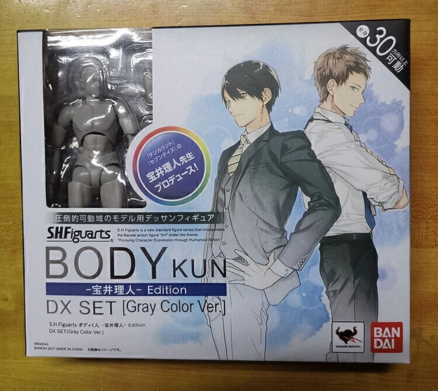 NEU SHF BODY KUN Takarai Rihito Edition DX Set Junge Grau Farbe Ver ...
