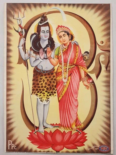 INDIA VINTAGE 40'S Print SHIVA PARVATI IN AUM Laxminarayan Nathdwara ...