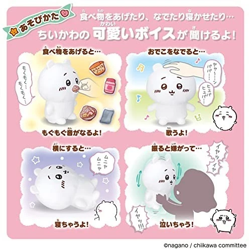 ALWAYS TOGETHER CHEER me on Chatty Chikawa Ages 6 and upfrom JP £58.16 ...