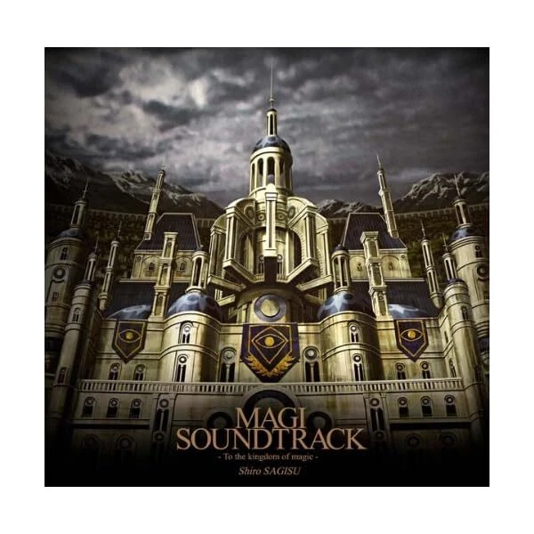 OST-MAGI SOUNDTRACK - To The Kingdom Of Magic --Japan Cd 4534530073129 ...
